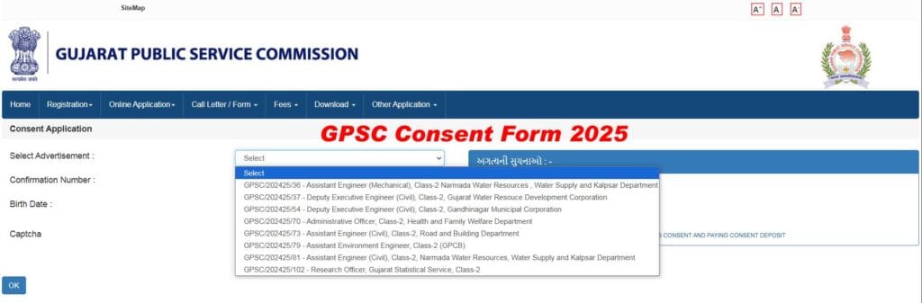 GPSC Consent Form 2025 - DEE & AEE Examination – Ojas Bharti